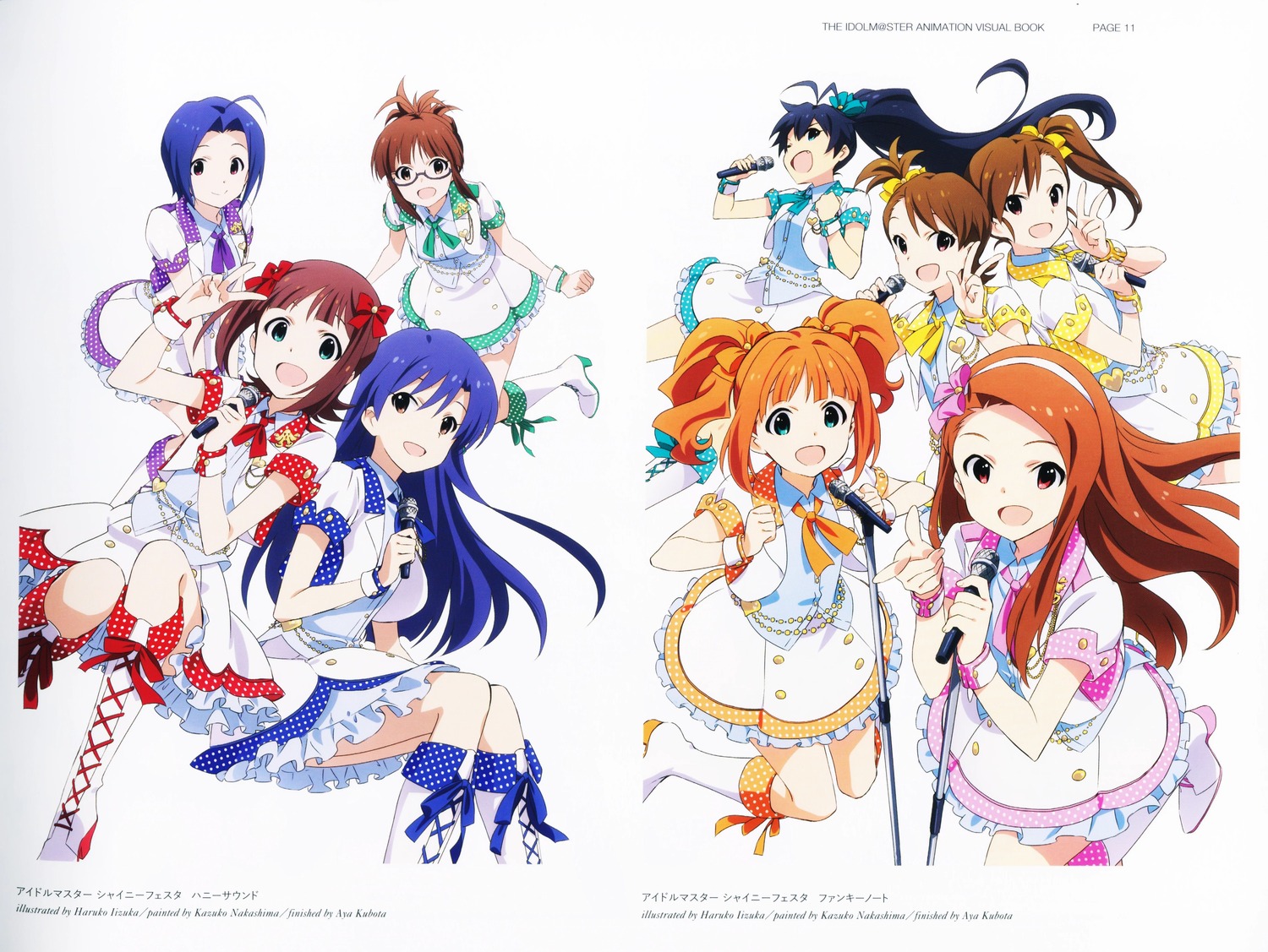 iizuka haruko the idolm@ster akizuki ritsuko amami haruka futami ami futami mami ganaha hibiki ...